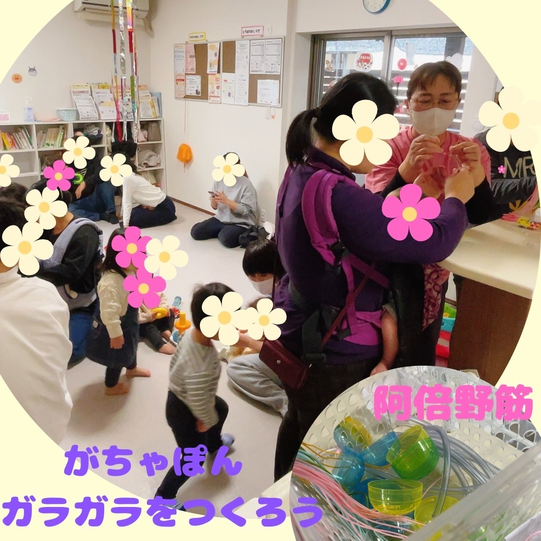 NPO法人 こももネット 『SNSの活用方法』 | GRANT - プロジェクト情報